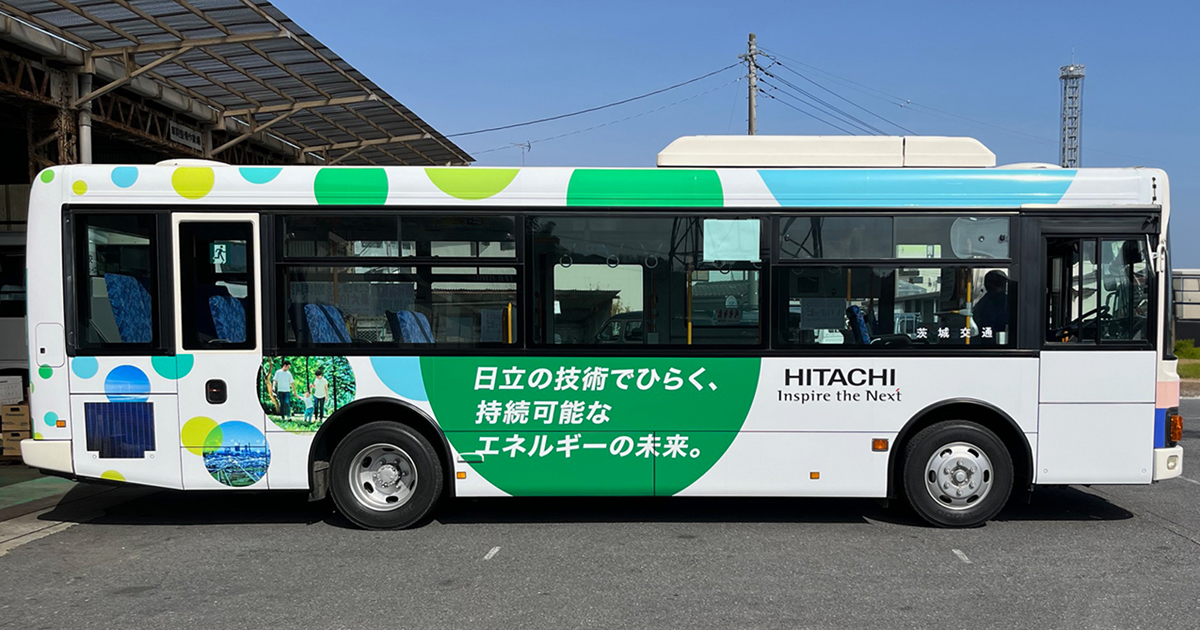 Branding campaign in Hitachi City, Japan, the founding place of Hitachi ...