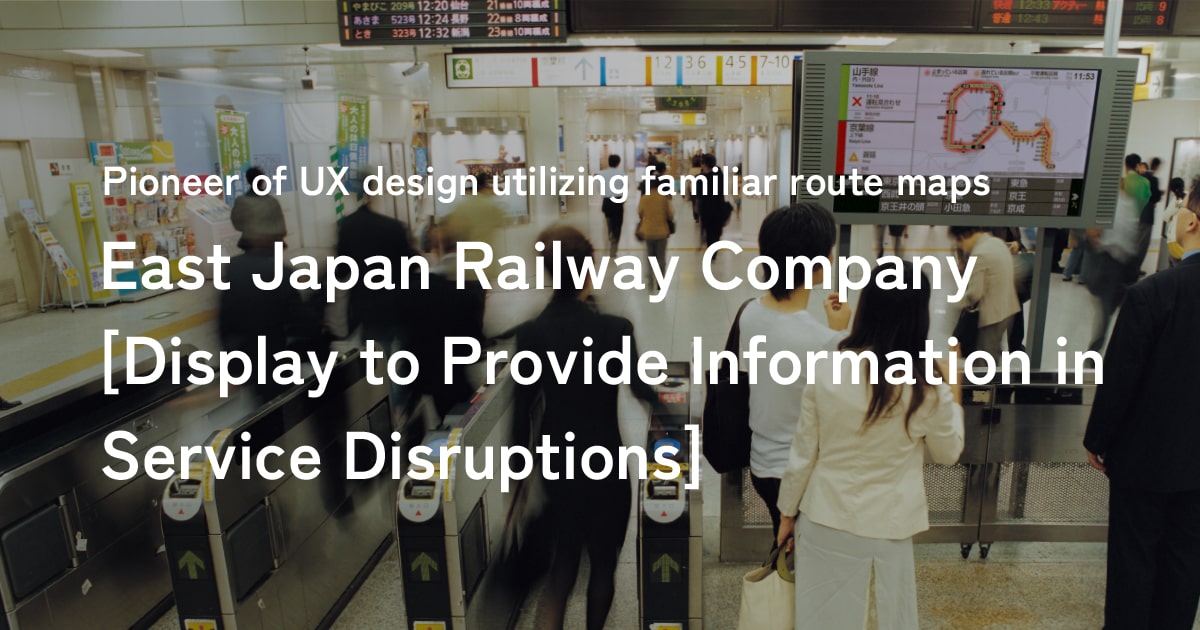 Pioneer of UX design utilizing familiar transit maps East Japan Railway ...